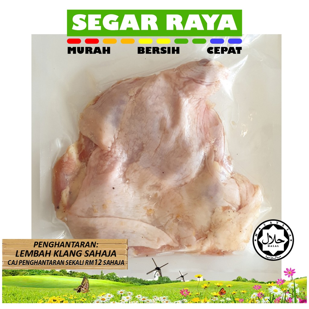 AYAM Halal Western Marinated Chicken Chop (250g+-) SEGAR RAYA | Shopee ...