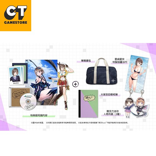 PS4/NS | BLUE REFLECTION: 帝 (中文版) | 普通版 | 特典版 | 典藏版 | Shopee Malaysia