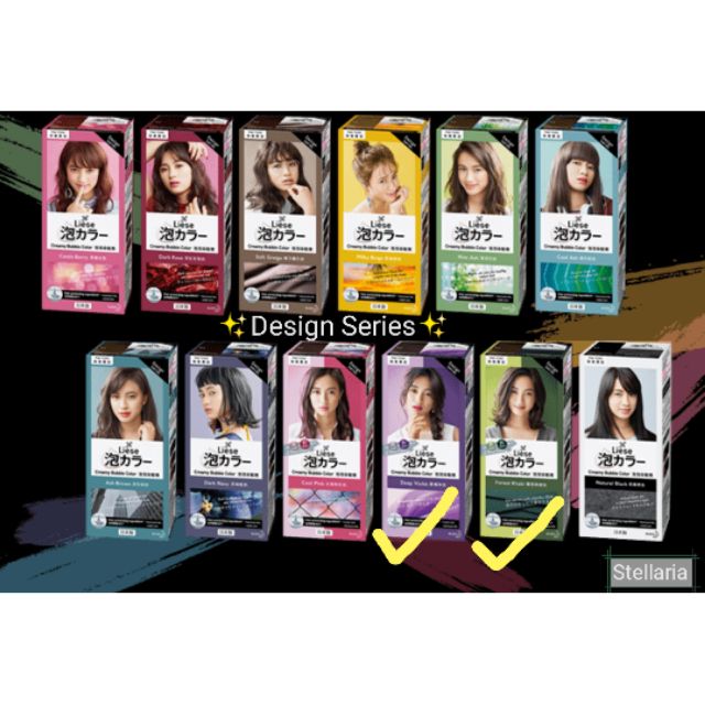 KAO Liese Creamy Bubble Color_Deep Violet_Cassis Berry_CoolAsh_Dark ...