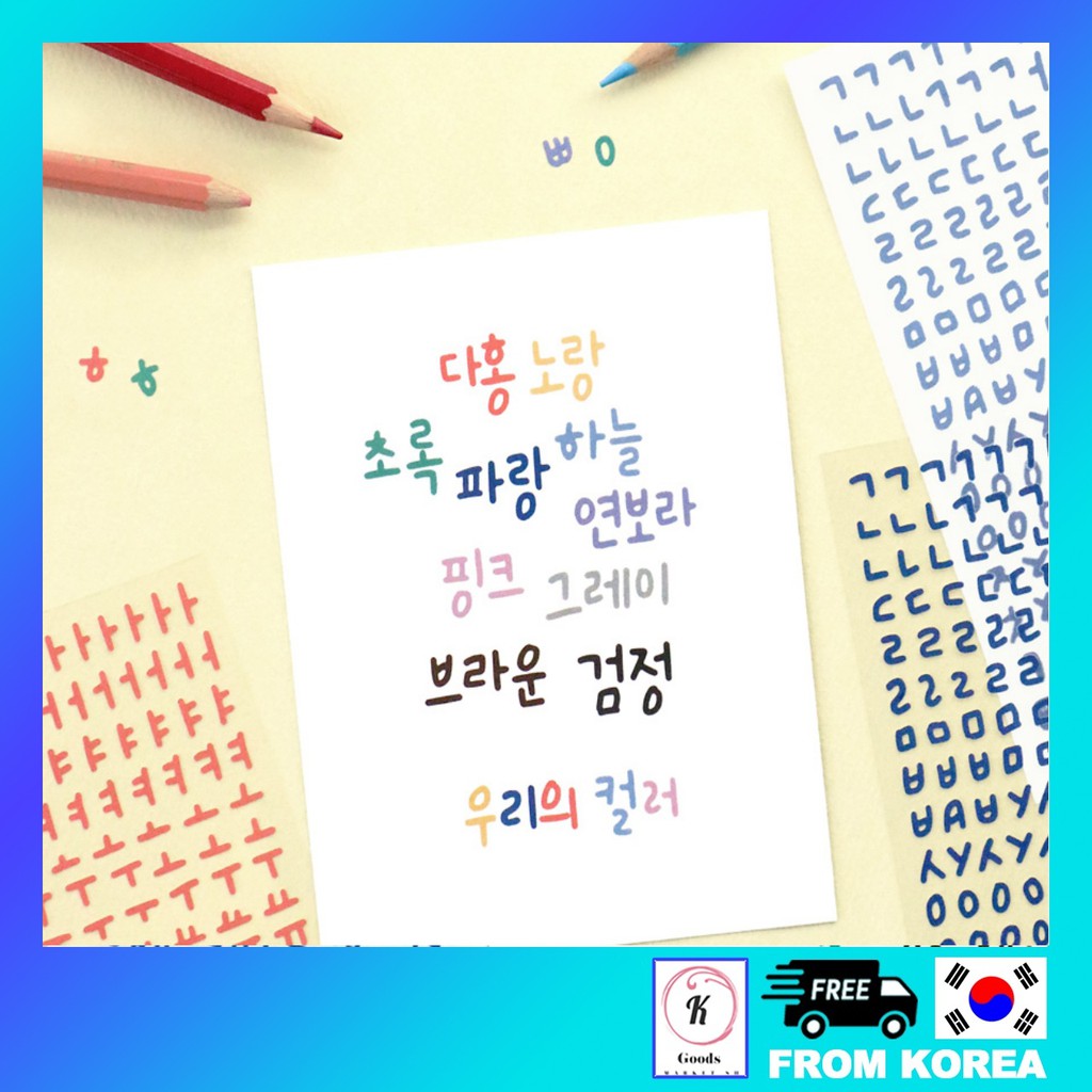 Iconic Hangul Sticker 10 Sheets Set Korean Alphabet Removable Sticker ...