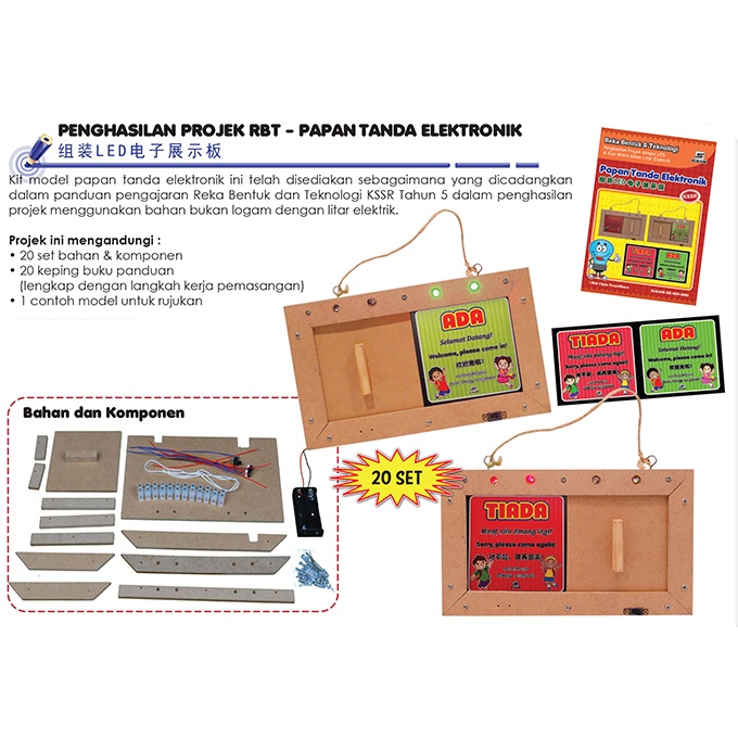 PAPAN TANDA ELEKTRONIK -PENGAHASILAN PROJEK RBT [READY STOCK ...