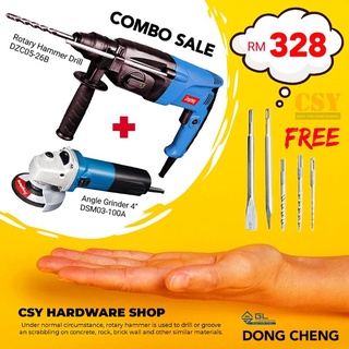 DONG CHENG Rotary Hammer Drill DZC05-26B / Mesin Drill Tubuk Simen ...