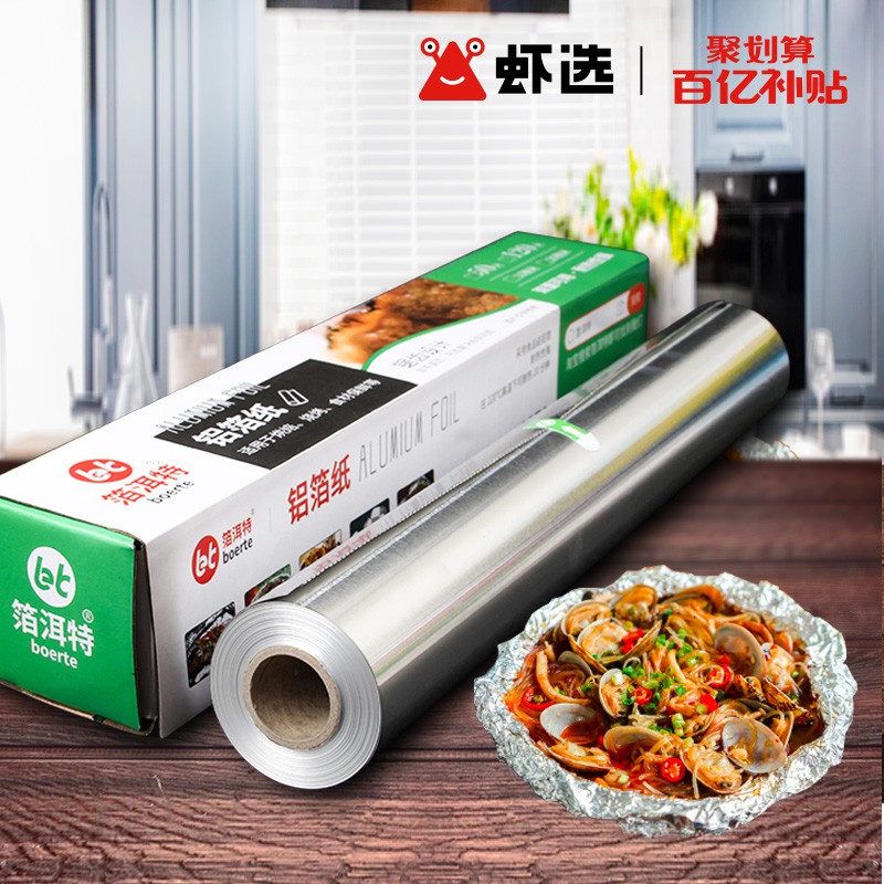 Kertas Timah Udara Khas Periuk Goreng Isi Rumah Ekonomi Dapur Baking ...