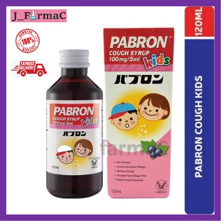 Pabron Cough Syrup for Kids 120ml | Shopee Malaysia