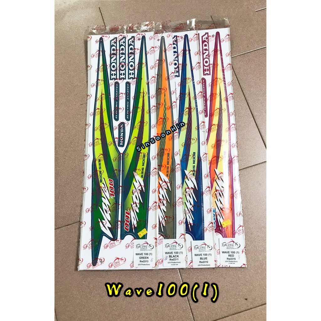 HONDA WAVE100 (1) Body Sticker / Stripe | Shopee Malaysia