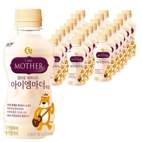korea I Am Mother Liquid Powdered Milk Value Pack Phase 1 0~6 Months ...