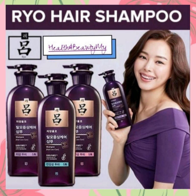 Ryo Jayang Yun Mo Hair Loss Care Shampoo Oily Hair, Sensitive Hair, Dry ...