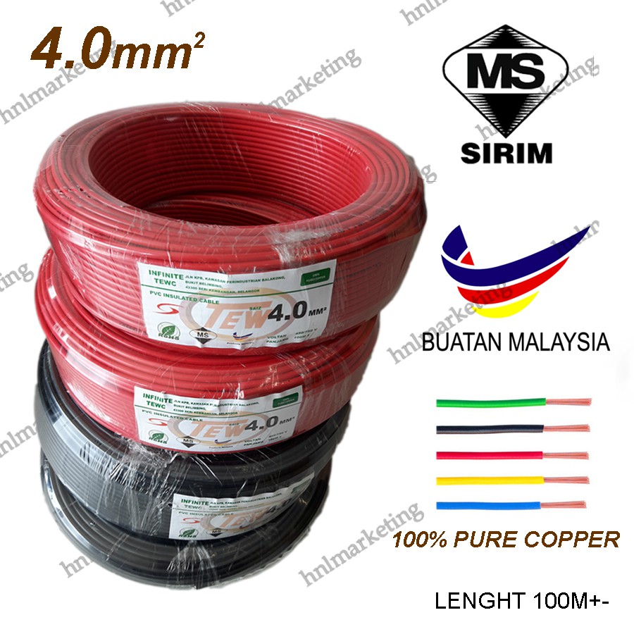 COSTA 4.0MM PVC INSULATED CABLE SIRIM 4MM | Shopee Malaysia