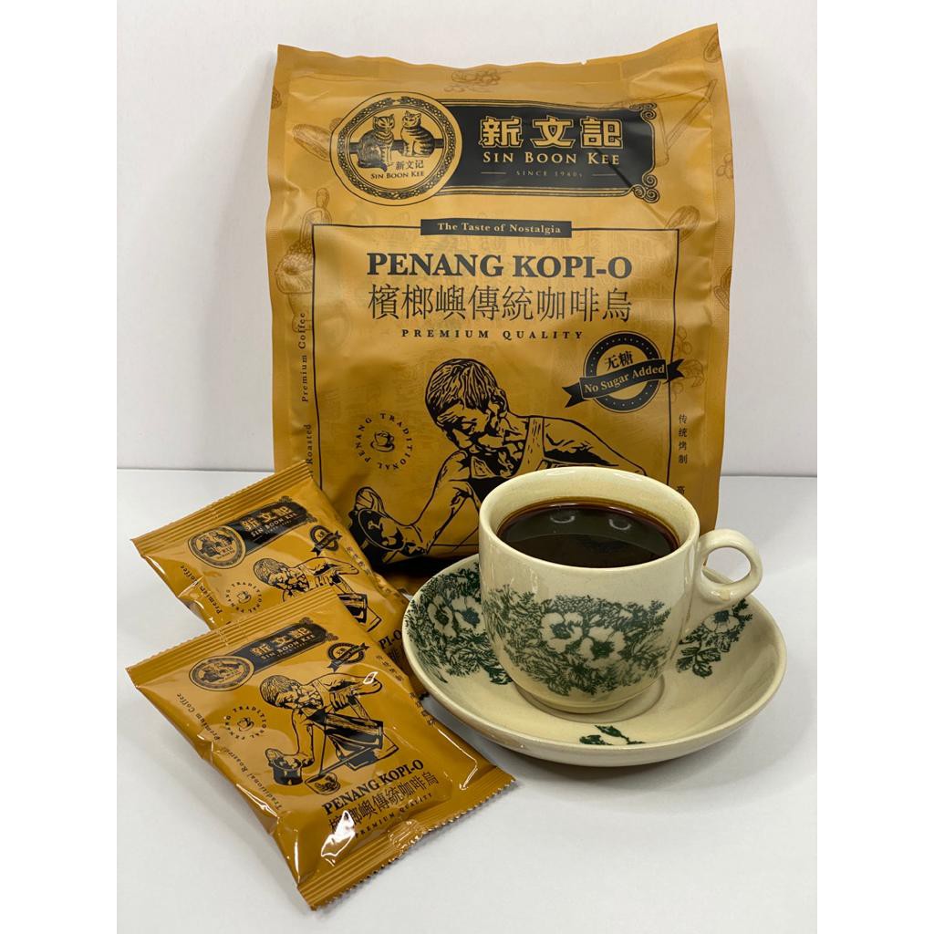 Sin boon kee penang kopi-o 新文记槟榔屿传统咖啡乌 | BeeCost