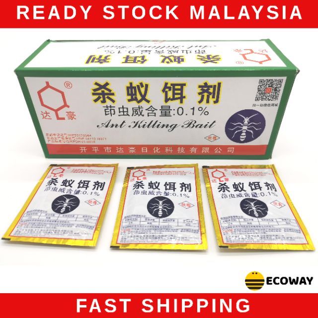 Ant Killing Bait Powder Serbuk Racun Ubat Semut 3g/pack | Shopee Malaysia