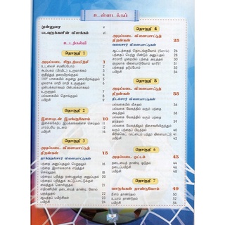 Buku Teks Pjk Tahun 6 Sjkt 2022 Shopee Malaysia