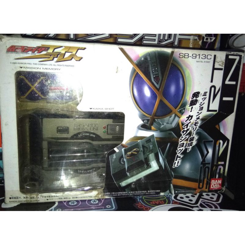 DX Kamen Rider 555 / Faiz - (SB-913C ) Kaixa Shot (BIB) | Shopee Malaysia DX Kamen Rider 555 / Faiz - (SB-913C ) Kaixa Shot (BIB) | Shopee Malaysia