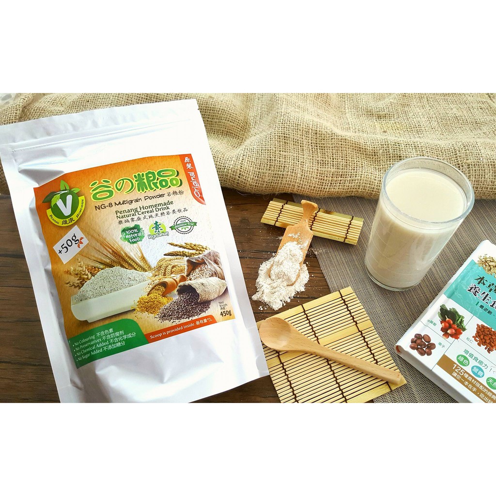 NG-8 multigrain powder | Shopee Malaysia