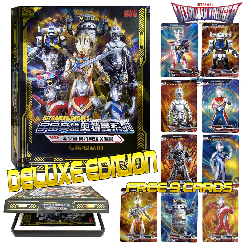 KAYOU Super Hero Ultraman Cards Deluxe Edition Album Kayou 360 Cards ...