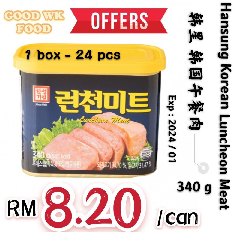 Hansung korean luncheon meat 韩星 韩国午餐肉 340g | BeeCost