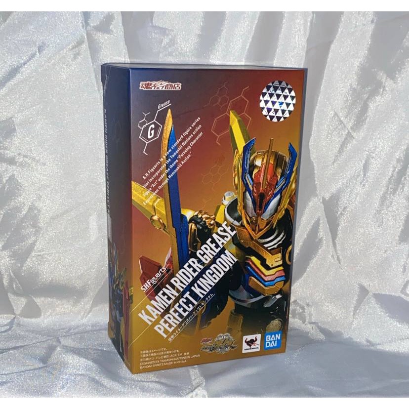 {MISB} Bandai authentic Shfiguarts Kamen Rider Grease Perfect Kingdom ... {MISB} Bandai authentic Shfiguarts Kamen Rider Grease Perfect Kingdom ...
