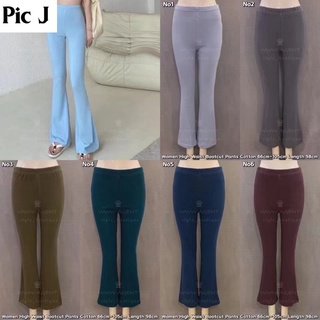 Bootcut Palazzo knitted seluar bootcut pants flare leg legging bootcut ...