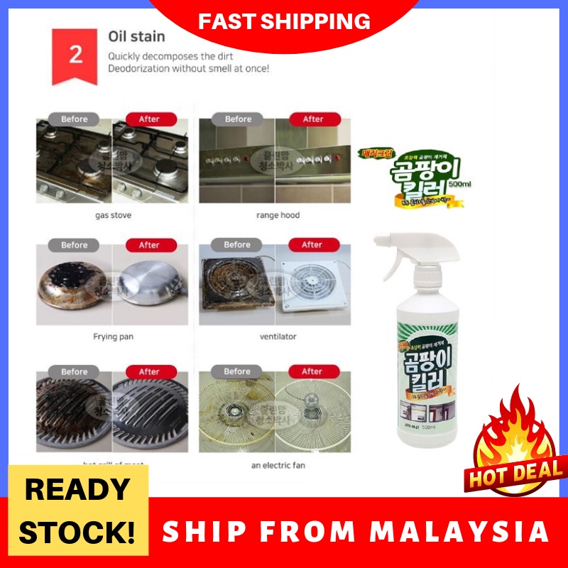 (READY STOCK) Korean Cleaning Magic Clean Mold Killer Foam 500ml ...