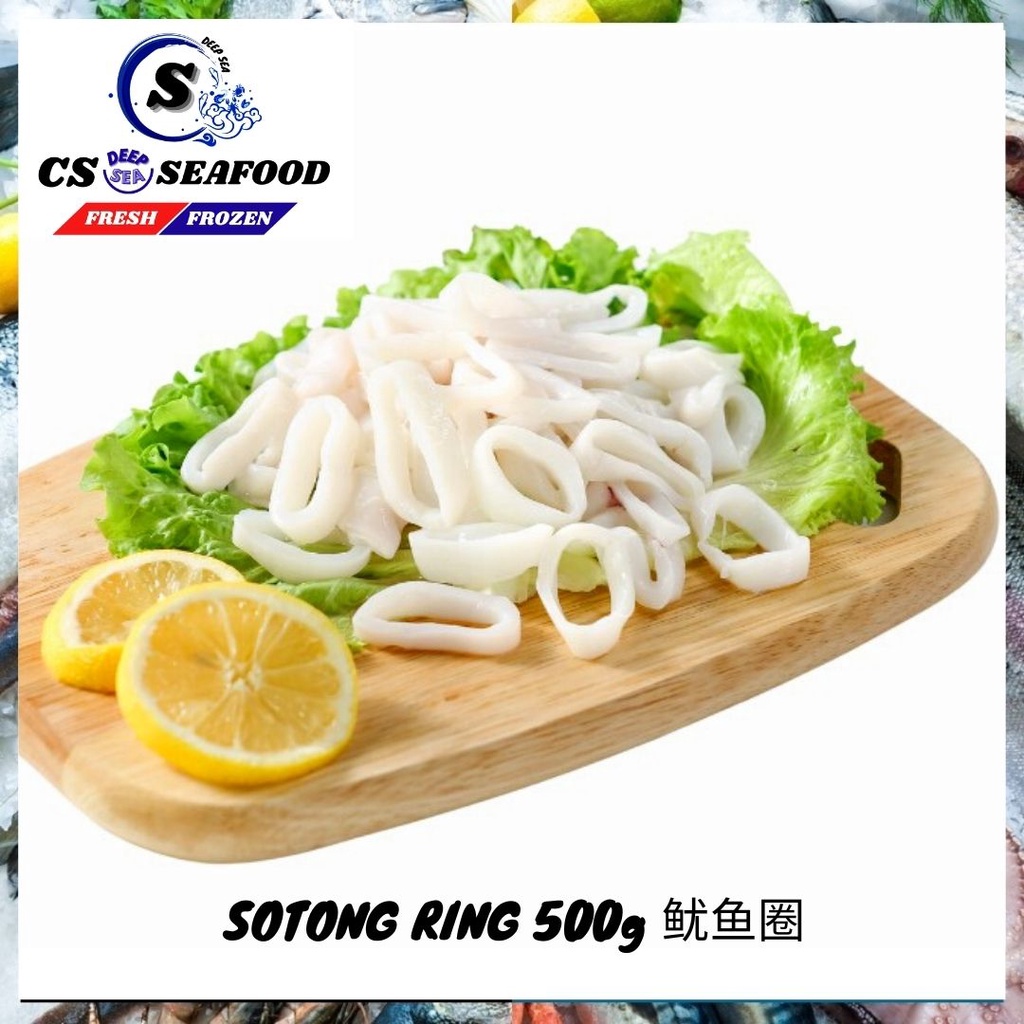 [CS Deepsea] Sotong Ring / Squid Ring (500g) | Shopee Malaysia
