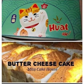 MITA BUTTER CHEESE CAKE (ORIGINAL SARAWAK MITA) | Shopee Malaysia