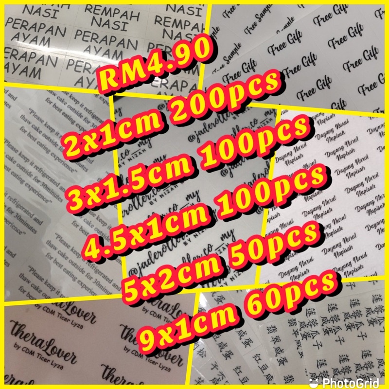 STICKER NAMA NAME STICKERS STICKER PRODUCT BUSINESS 🔸 INK HITAM ...