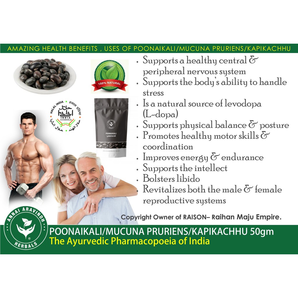 POONAIKALI/MUCUNA PRURIENS/KAPIKACHHU Dried seed in POWDER form 50gm ...