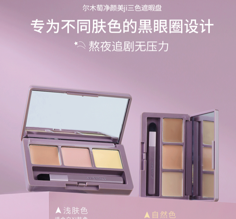 Amortals Official Store Online, March 2023 | Shopee Malaysia