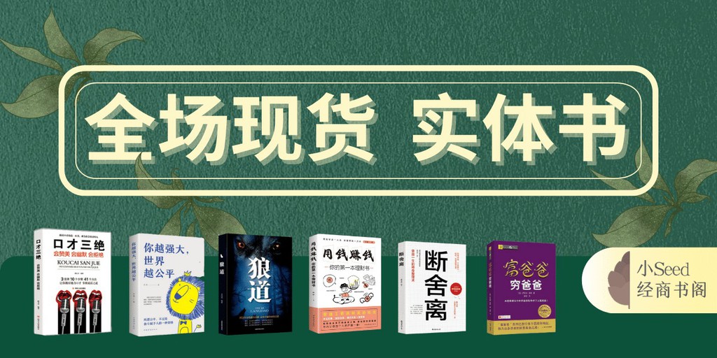 Xiao Seed Book Store, Online Shop | Shopee Malaysia