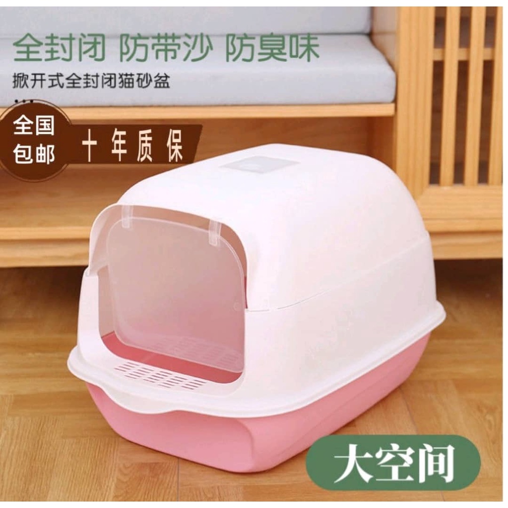 [READY STOCK] Bekas Pasir Kucing /Tempat Berak Kucing / 猫砂盆 semi ...