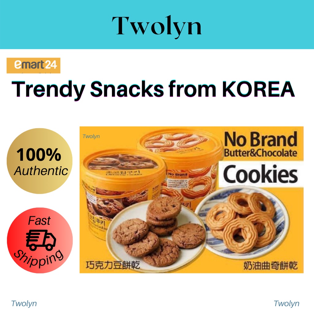 [Ready Stock] E Mart emart Snacks No Brand Halal Series Butter cookies ...