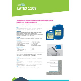 OBAPROOF LATEX 1108 SUSU TILE SUSU MOSAIC ( 4Litre / 18Litre ) | Shopee ...