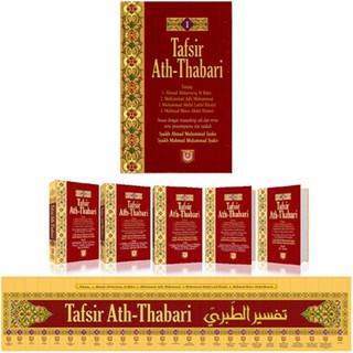 Tafsir Ath-Thabari oleh Al-Imam Ibnu Jarir Ath-Thabari [Terjemahan ...