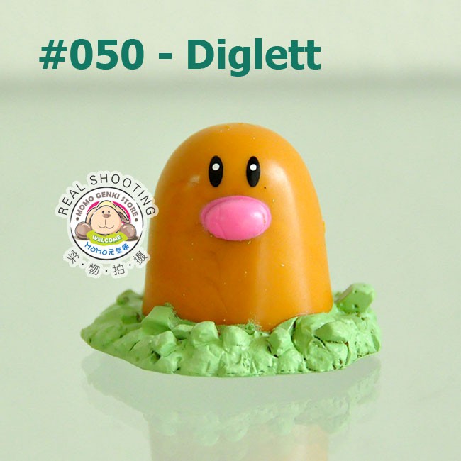 [050-Diglett] Pokemon Pikachu Collective Figures Toy Doll Cake Topper ...