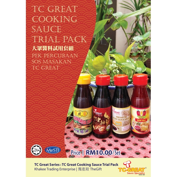 TC Great Cooking Sauce Trial Pack (4btl X 160g) | Shopee Malaysia