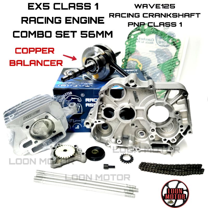 EX5 CLASS 1 56MM ENGINE PACKAGE SET (SUPER RACING CRANKSHAFT COPPER ...