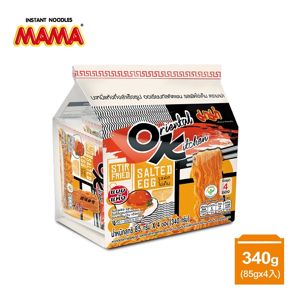 Thailand MAMA OK Salted Egg Yolk Dry Mixed Noodles 85g (4pcs) | Shopee ...