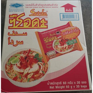 SERDA MAGGI SIAM THAI Tom Yum Shirp Flavour Instant noodles 1BOX ready ...