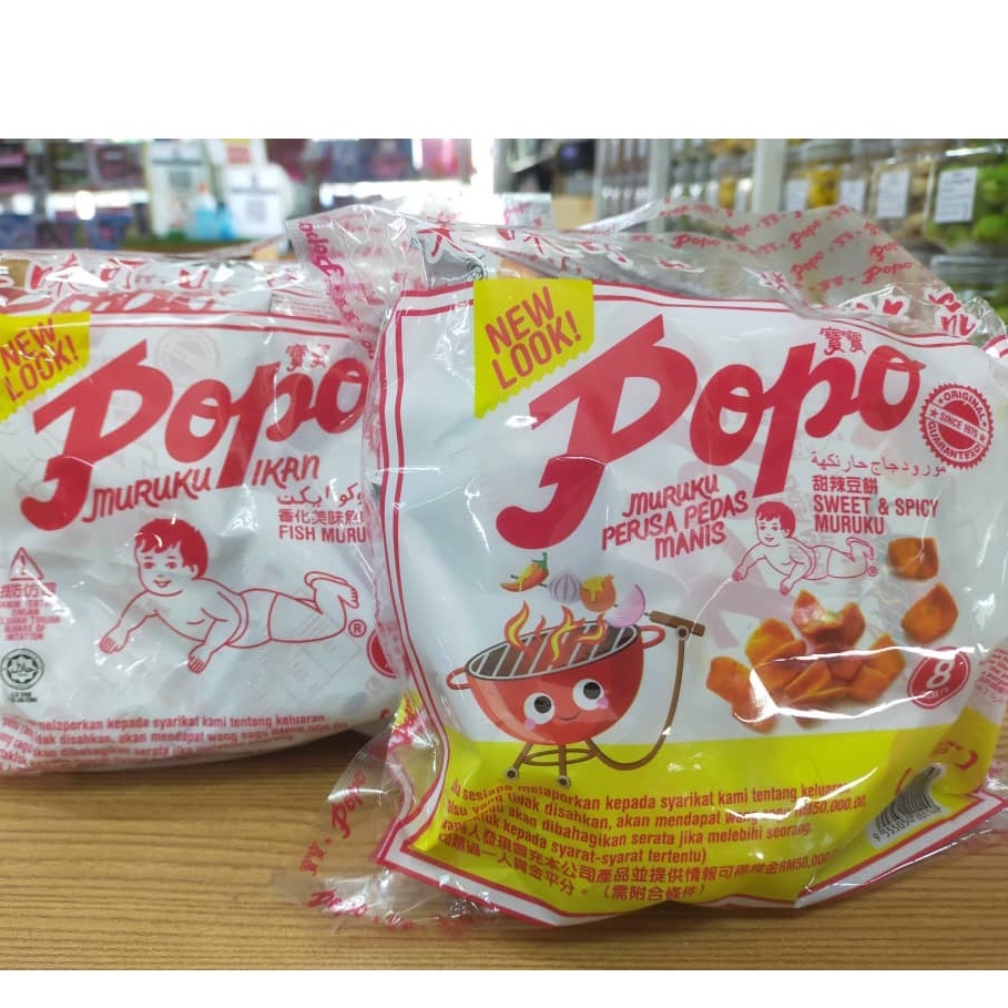 POPO MURUKU SWEET&SPICY/ORIGINAL 8x12g | Shopee Malaysia