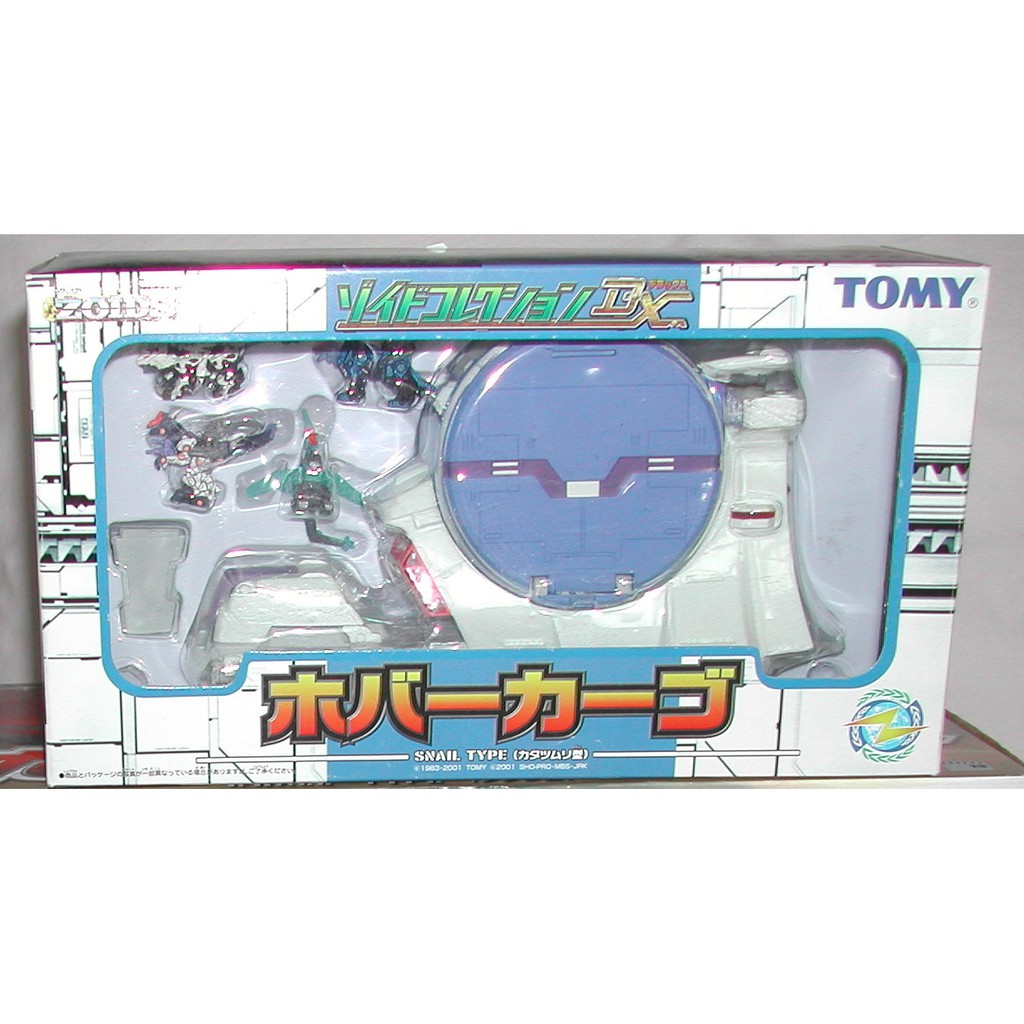 ZOIDS Hover Cargo Snail Type Transport Collection DX BIB | Shopee Malaysia