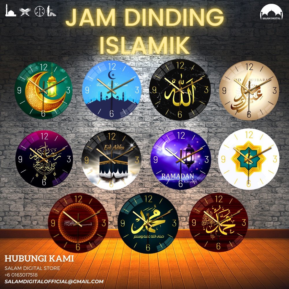 Jam Dinding Kaca Islamik / Islamic Wall Clock Glass / Silent Wall Clock ...
