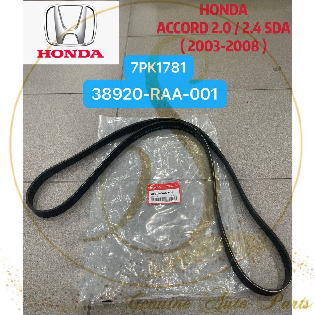 (100% ORIGINAL) HONDA ACCORD 2.0 / 2.4 SDA FAN BELT MADE IN JAPAN 38920 ...