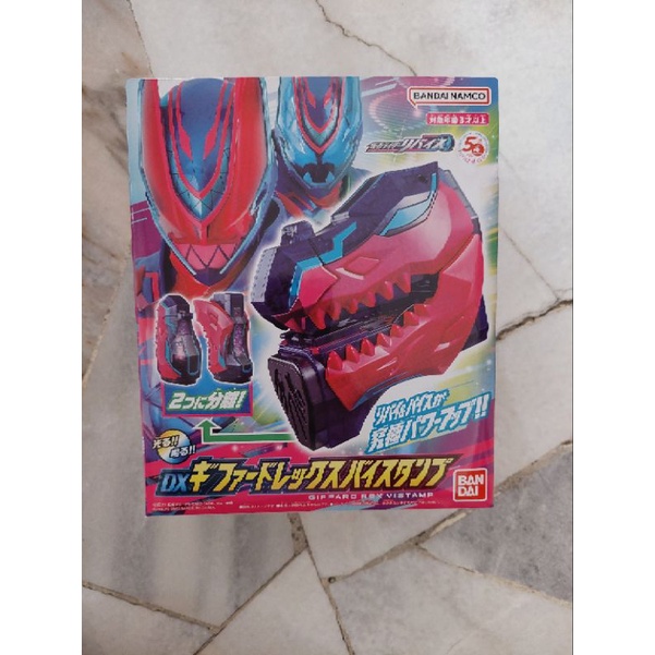 DX KAMEN RIDER REVICE GIFFARD REX VISTAMP | Shopee Malaysia