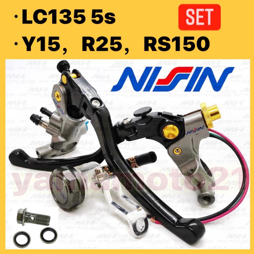 NISSIN MASTER PUMP SET / UNIVERSAL Y15 Y16 RSX150 RSX150 LC135 125Z RXZ ...