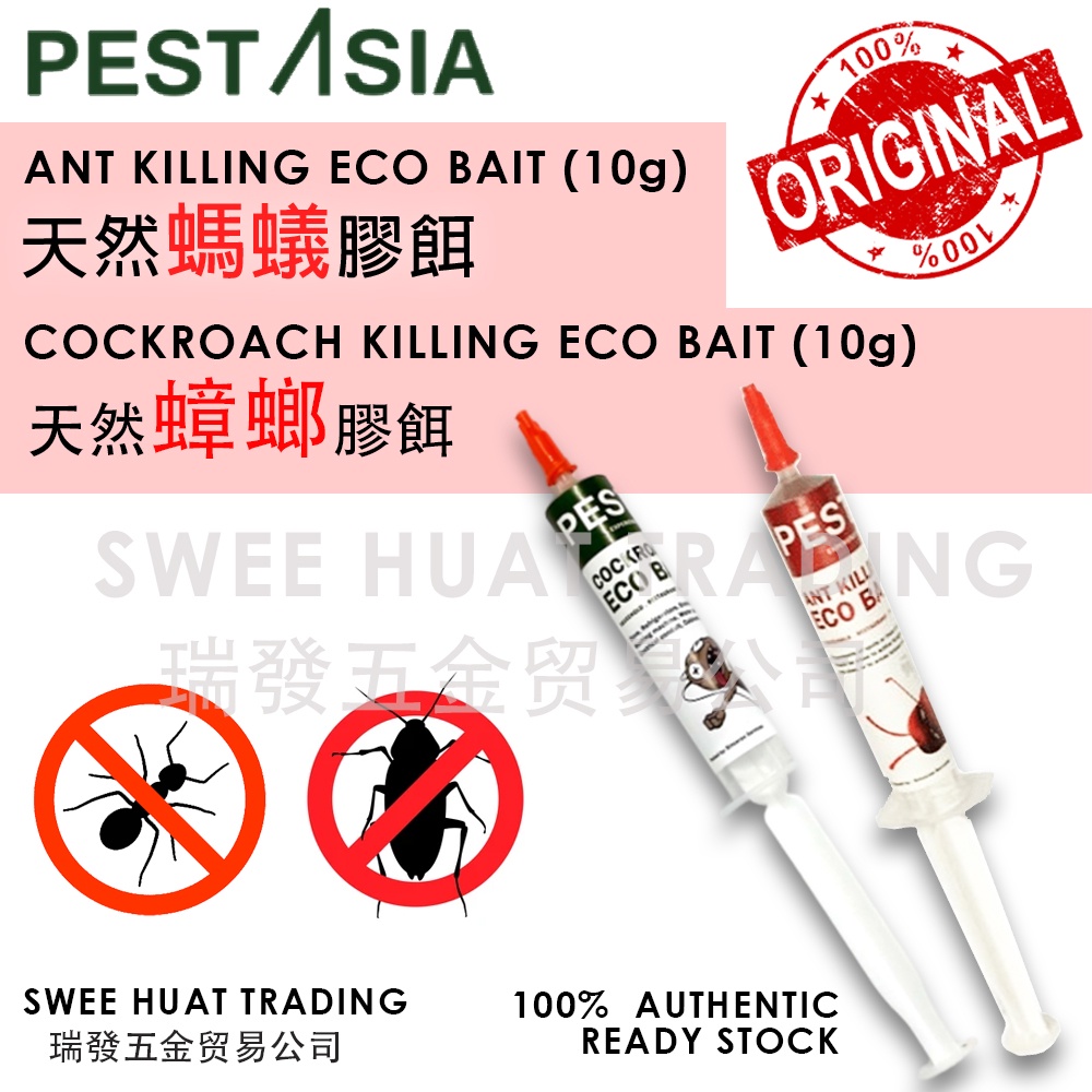 PEST ASIA Ant & Cockroach Killing Eco Gel Bait Ubat Semut Cockroach ...