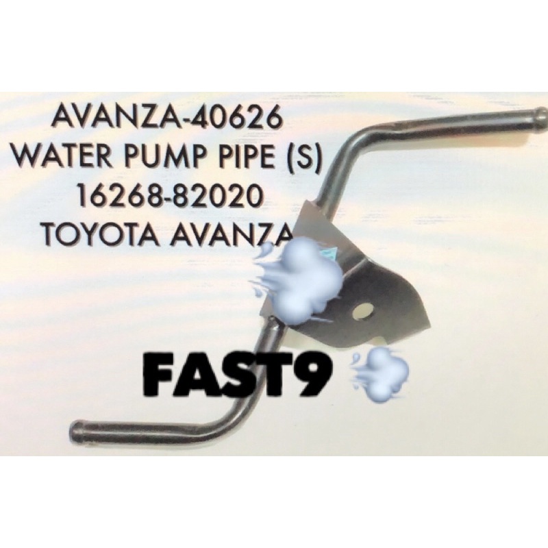 TOYOTA AVANZA WATER PUMP PIPE [16268-BZ020] | Shopee Malaysia