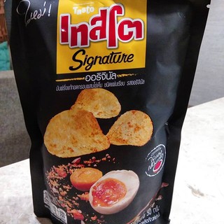 Halal Tasto Signature Salted Egg Potato Chips (50g) | Shopee Malaysia