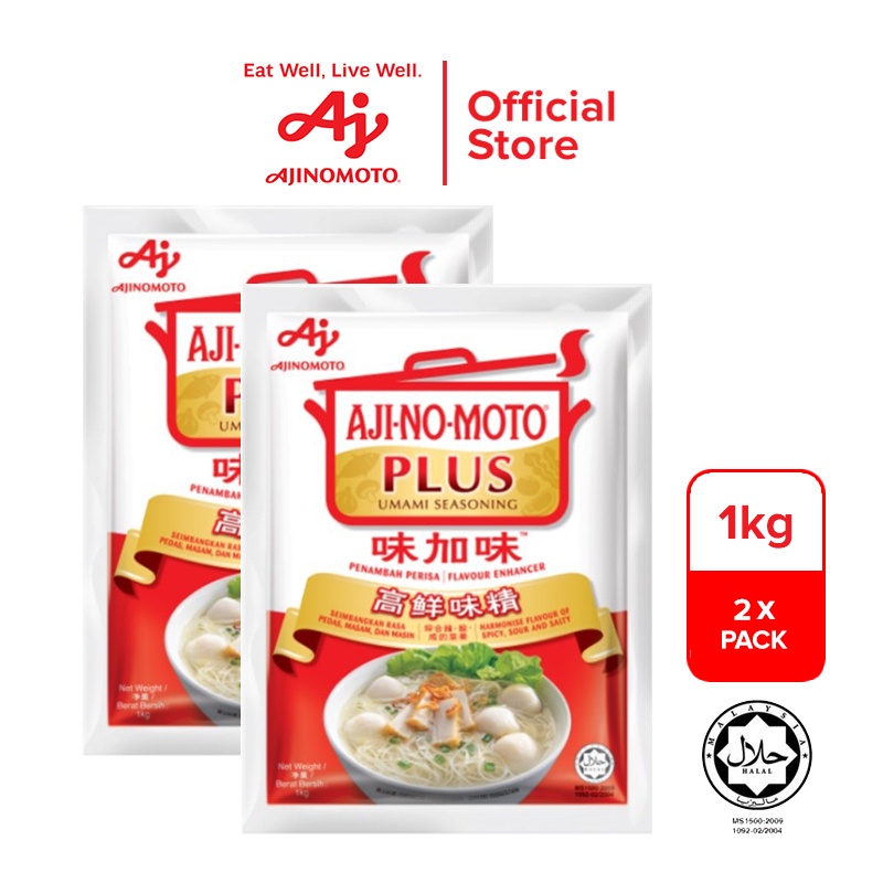 AJINOMOTO PLUS (1kg x 2 pack) | Shopee Malaysia