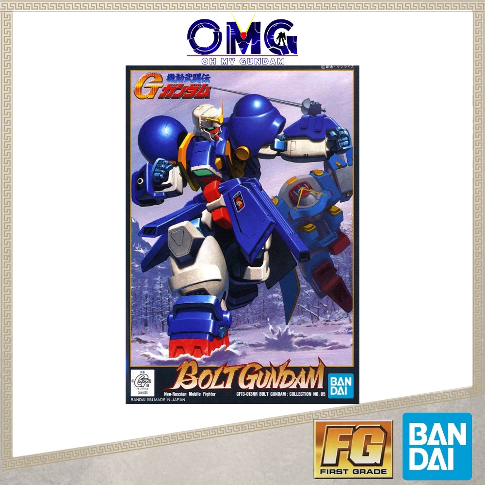 Bandai FG 1/144 G-05 Bolt Gundam 59035 First Grade Bolt Gunpla GF13 ...