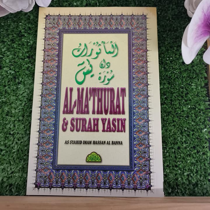 Al-Mathurat & Surah Yasin | Shopee Malaysia