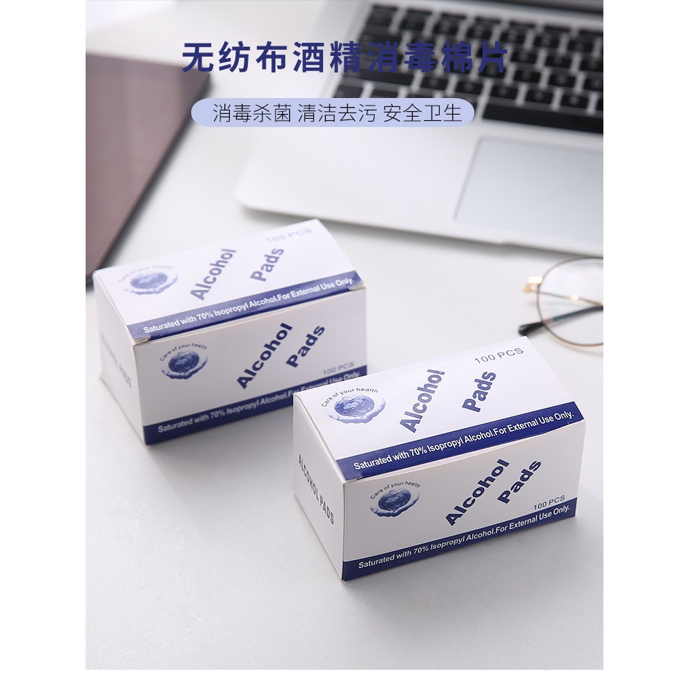 Alcohol Pad ( one box -100 pcs ) | Shopee Malaysia